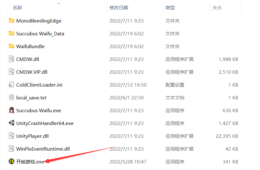 Steam黄油”魅魔新妻”破解版下载即玩 - 日出资源网 - 日出资源网